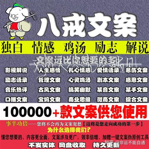 短视频素材 知乎