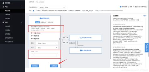 Nb Iot使用coap协议接入华为iot平台（nb Iot项目实战专栏—8）nbiotcoap Csdn博客