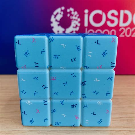 Iosdc Japan 2023に参加します！ Pepabo Tech Portal