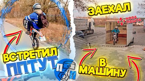 ЗАЕХАЛ в МАШИНУ на ПИТБАЙКЕ / ВСТРЕТИЛ ПРОСТОГО ПАЦАНА ! kayo tt140 ...
