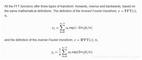 Fftw3gslkissfftoourafft库中傅里叶变换反傅里叶变换函数和matlab中的fftifft的对应关系 Csdn博客