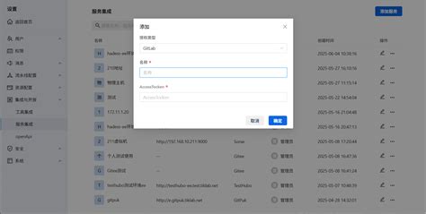 Cicd实战2 使用arbessgitlabsonarqube实现java项目扫描构建并部署到主机 Ew帮帮网