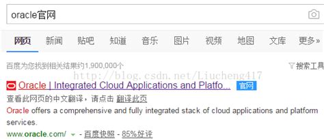 Oracle官网下载java8文档java8 文档下载 Csdn博客