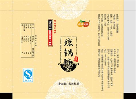 琼锅糖包装