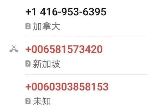 所有人，拦截境外来电，这招管用！ 热点 丽水在线 丽水本地视频新闻综合门户网站