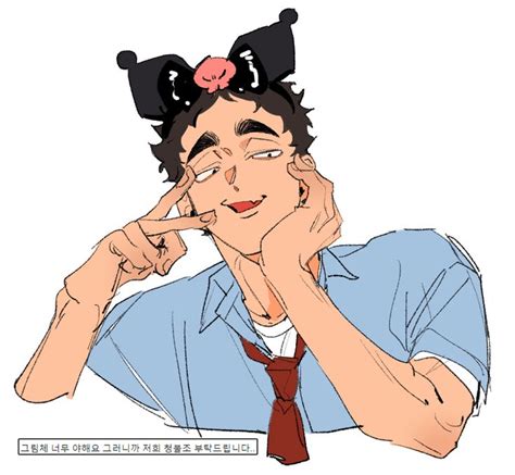 계정이동 ️ On Twitter 하이큐 캐릭터 일러스트 만화 그림
