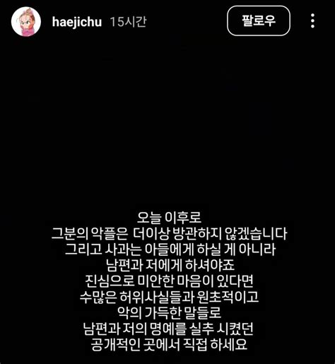 김선형 선수 아내가 공개적으로 입장을 밝혔군요 Mlbpark