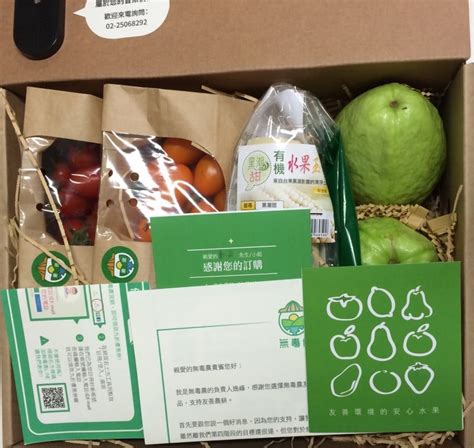 18五無毒農週配水果箱：第一週正式配送 無毒農安心水果 一起守護農產的信任價值 Flyingv