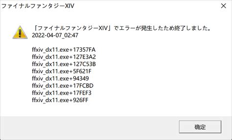 PatchTool 6 1 4 13 GpointChen FFXIVChnTextPatch GP Discussion 128 GitHub