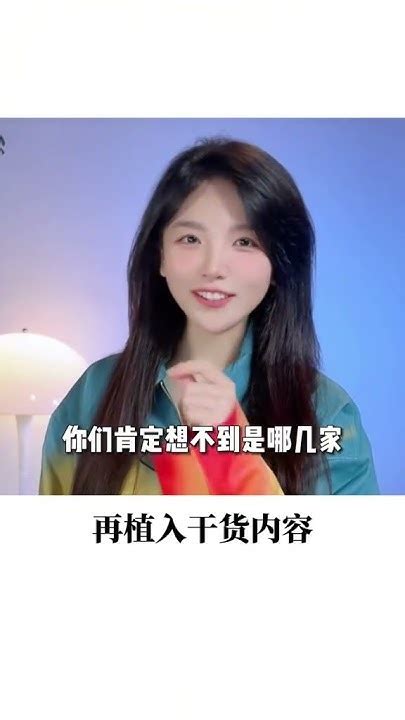 为了搞懂“小a学财经”背后的流量密码，我三天没合眼 和我的导演朋友连夜拆完了大部分财经赛道的博主，才悟到原来她是在用大兴趣点来做内容小a学财经