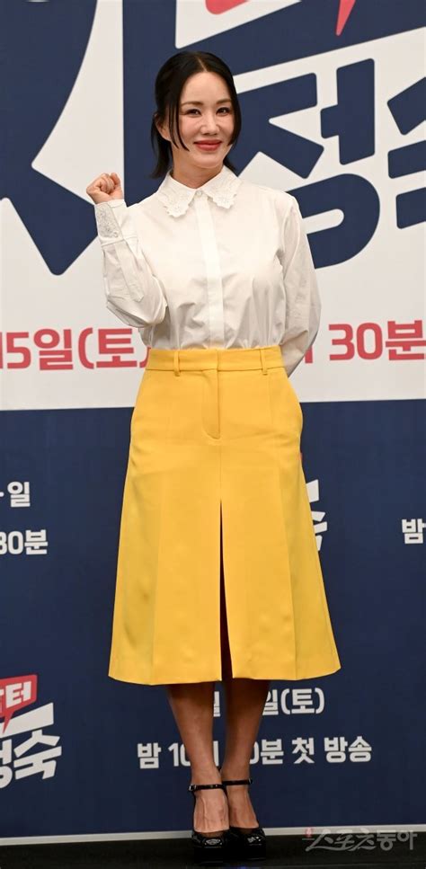 엄정화 ‘차정숙 화이팅 [포토]｜스포츠동아