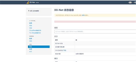 由于目标计算机积极拒绝，无法连接。 · Issue 13652 · Xx Netxx Net · Github