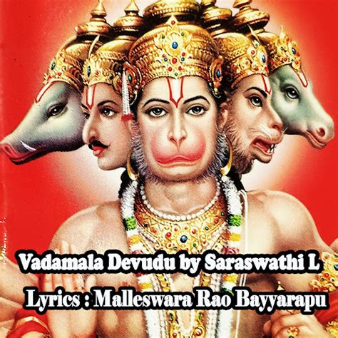 Vadamala Devudu Youtube Music