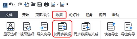 技术常见问题 相关文章 亿图官方网站