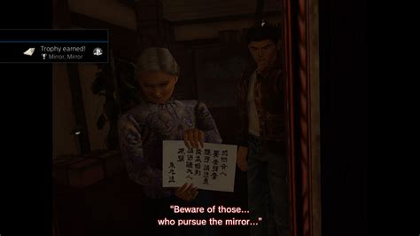 Mirror Mirror Shenmue Wiki Fandom
