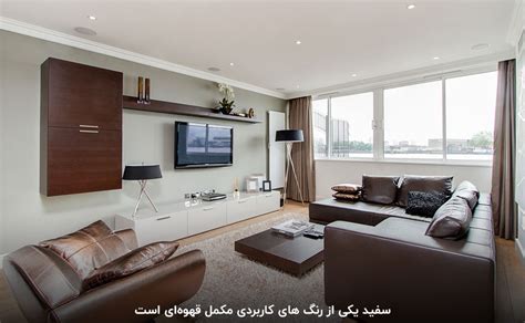 معرفی ۷ مکمل رنگ قهوه‌ای برای استفاده در دکوراسیون داخلی