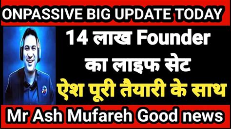 Onpassive New Update Today Onpassive New Update Latest Update Youtube