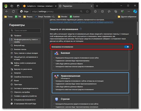 Ошибка Не удалось загрузить обнаружен вирус в Edge
