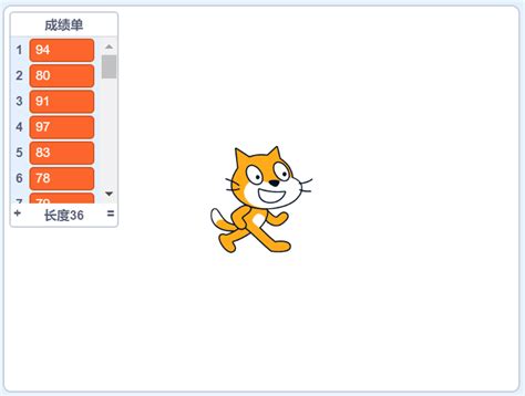 Scratch 列表 全国青少年软件编程等级考试 四级 班级成绩处理scratch四级求平均数 Csdn博客
