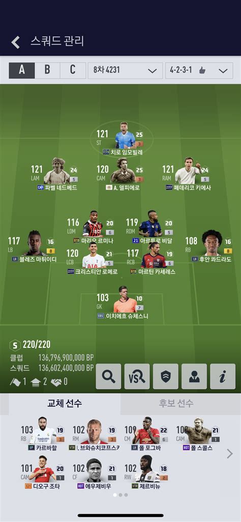 Fc 온라인 인벤 유벤투스 수미 추천좀 해주세요 Fc 온라인 인벤 자유게시판