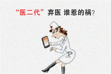 医院薪酬制度改革后，医生的贫富差距是否降低？