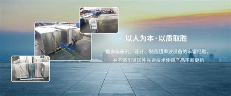 超声波振板 超声波振板 张家港市金帆机电科技有限公司