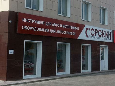 Оборудование для автосервиса, Купить гаражное оборудование и инструмент ...
