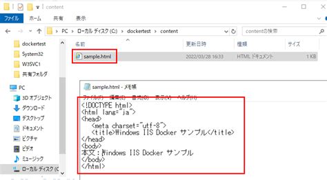 Dockerコンテナで Windows Iis を動かす サーバーワークスエンジニアブログ