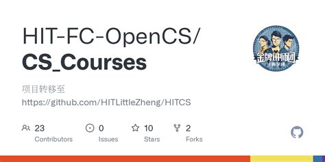 GitHub HIT FC OpenCS CS Courses 项目转移至https github com HITbabeZheng HITCS