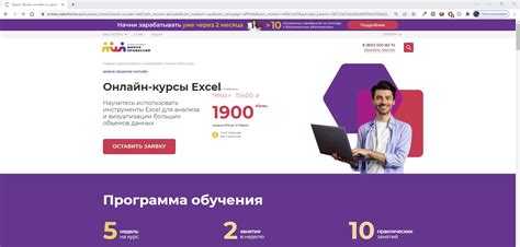 Лучшие курсы по работе в Excel Word и Excel помощь в работе с программами