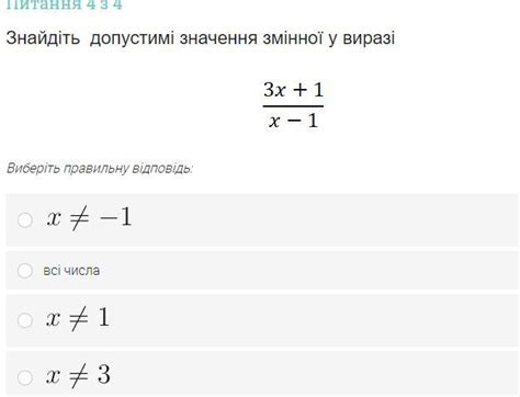 ПОМОГИТЕ ПОЖАЛУЙСТА СЧРОЧНО Школьные Знания Com