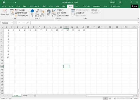 Dayjournal Vba 012 シートを削除