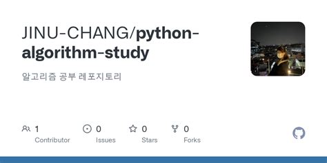 Github Jinu Chang Python Algorithm Study