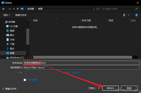 CASS11自定义宗地图框 cass宗地图框设置 CSDN博客