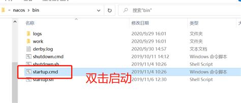 failed to req api nacos v1 ns service list after all servers [127 0 0