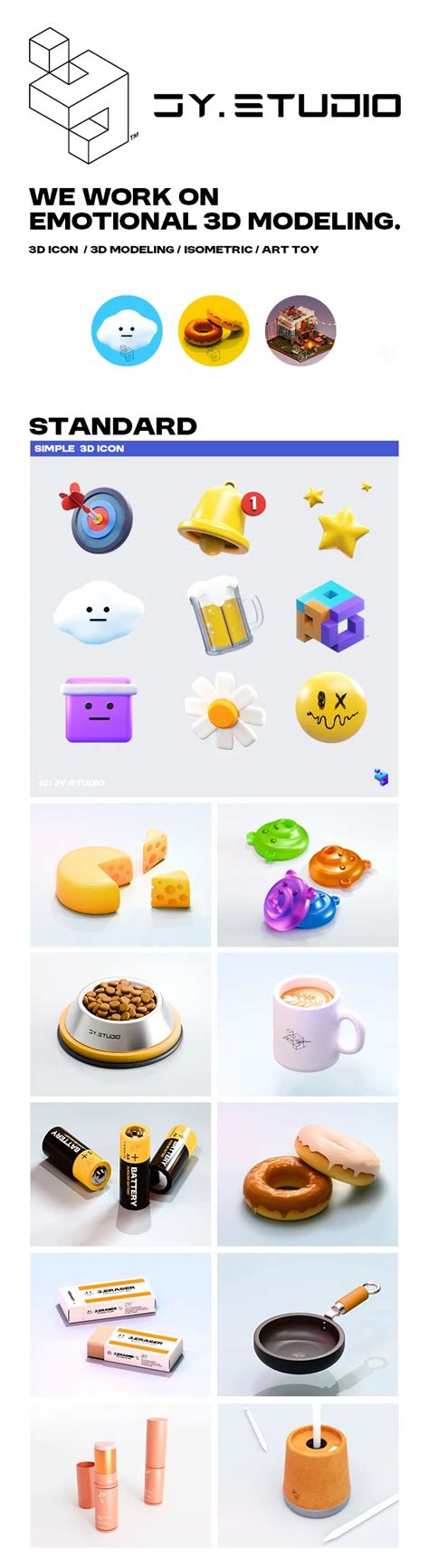 유니크한 3d 모델링과 아이소메트릭 이쁘게 제작해요 크몽