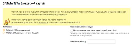 Как искать дешевый горящий тур