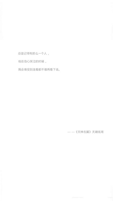 天神右翼 堆糖美图壁纸兴趣社区