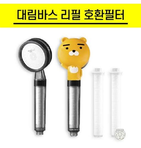 대림바스 샤워기 카카오 프렌즈 샤워기 호환 리필필터 염소녹물필터 5개 티몬