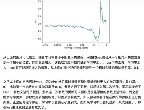 如何找到最优学习率 最优学习率adaptation csdn博客