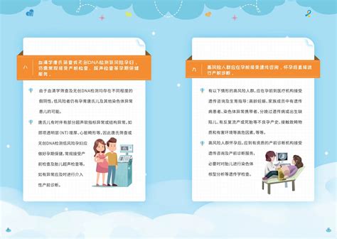 北京妇产医院