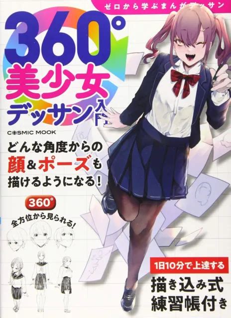 Come Disegnare Manga Introduzione Alla Bella Ragazza Che Disegna Un