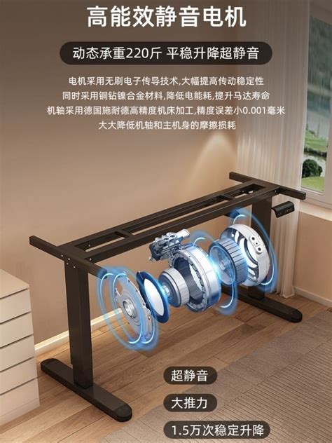 【現貨免運】 電動升降桌辦公桌單電機桌腳桌架智慧電腦桌電動電競桌支架腳架 蝦皮購物