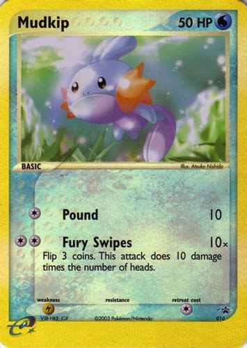Mudkip EX Ruby Sapphire 60 Bulbapedia The Community Driven