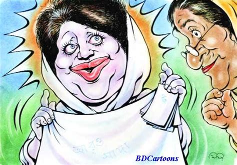 Bd Cartoons Shishirs Cartoon