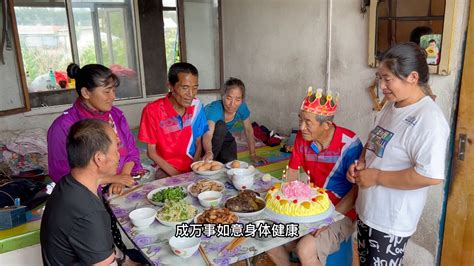 姥爷过生日，残疾外孙去镇里给买了蛋糕，大姨还给做一桌子好吃的 小强在努力丫 小强在努力丫 哔哩哔哩视频