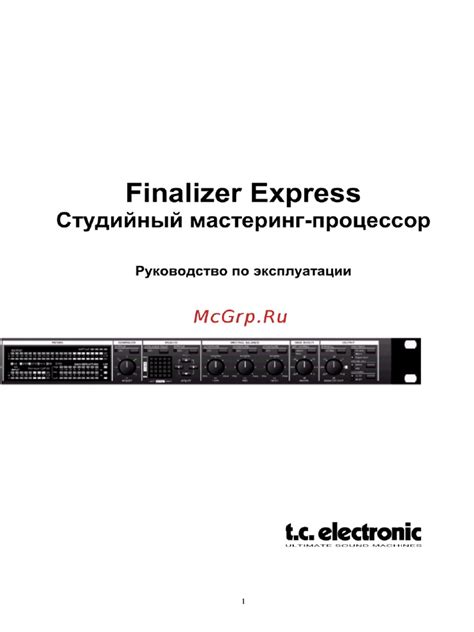 Tc Electronic Finalizer Express Pdf