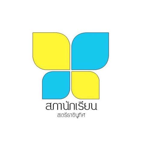 ตารางเรียนล่าสุดนะคะ สตรีราชินูทิศ โรงเรียนหญิงล้วน รน อุดรธานี กลุ่มบริหารวิชาการ
