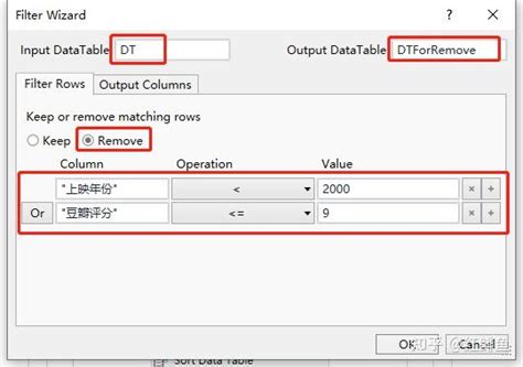 Uipath知识反刍⑬：如何做特定条件的数据筛选？ 知乎