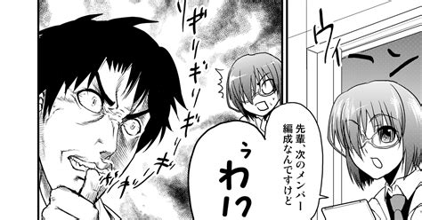 Fgo 第7話 「友達と友達が仲良くしてるとちょっとジェラシー」 稲月のマンガ 漫画 ロビンフッドfate 荊軻fate